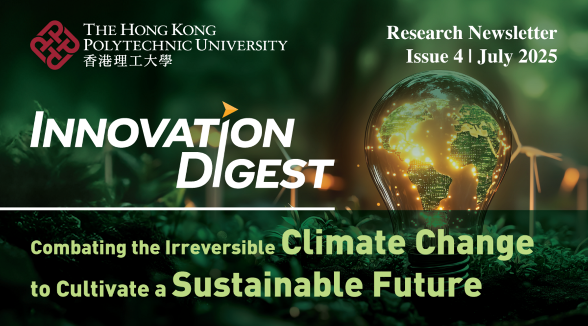July 2025 — Combating the Irreversible Climate Change to Cultivate a Sustainable Future Issue 4 ...